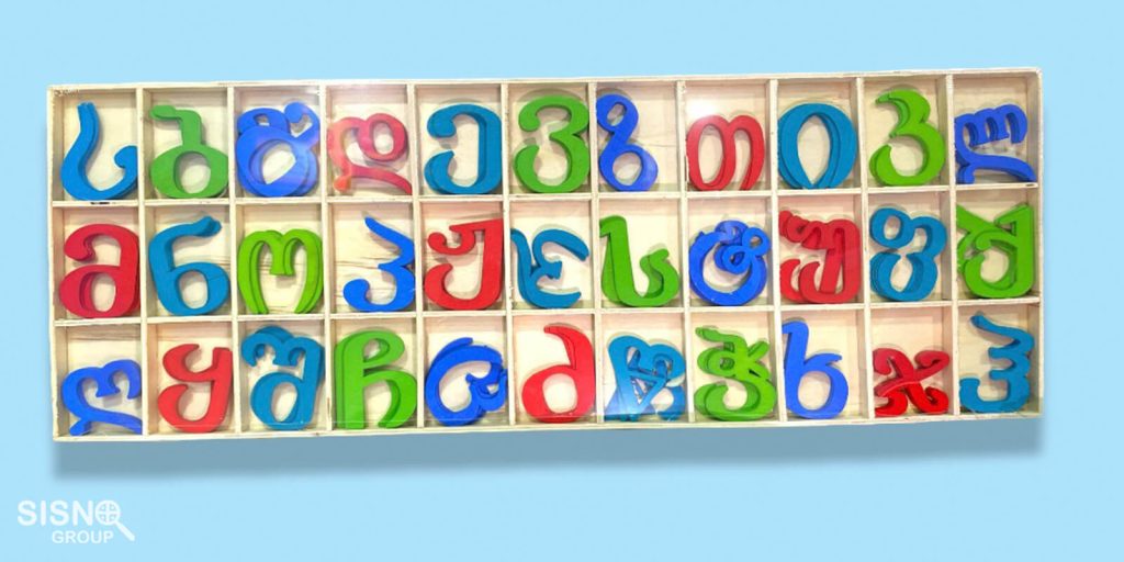 Georgian Language | Sisno Group